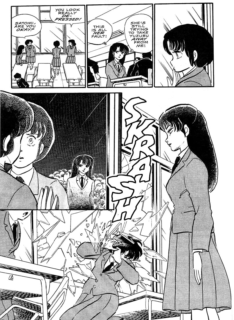 Recap #210: Rumic World: The Laughing Target by Rumiko Takahashi – The ...